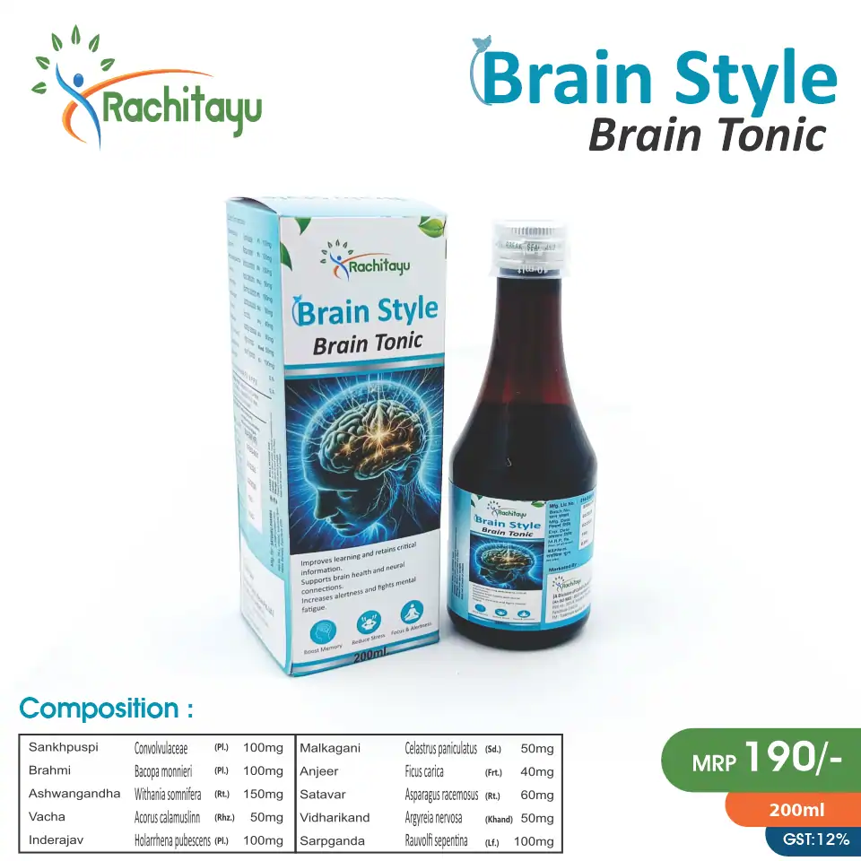 Brain Style Syrup (Fobrahmi 200mg + Shankhpushpi 200mg + Ashwagandha ...